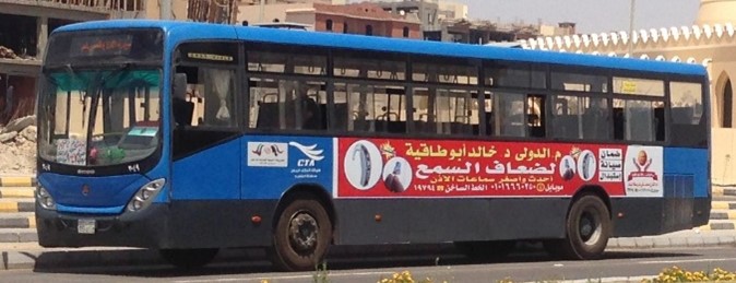 Comparing Public Transit Modes in Greater Cairo